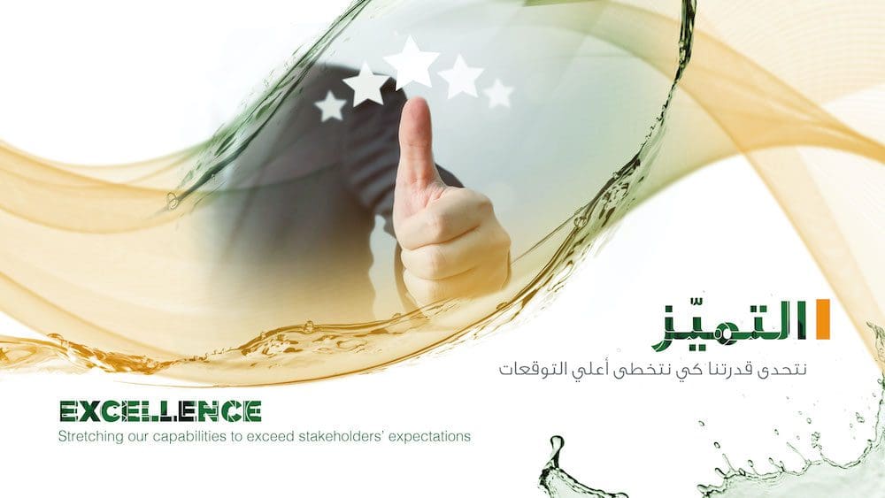 About EGIC the Egyptian German Industrial Corporate | EGIC