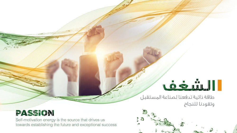 About EGIC the Egyptian German Industrial Corporate | EGIC